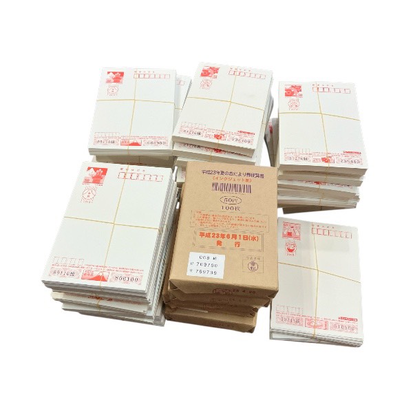 お買取参考例 ハガキ 年賀状 | ワンダープライス